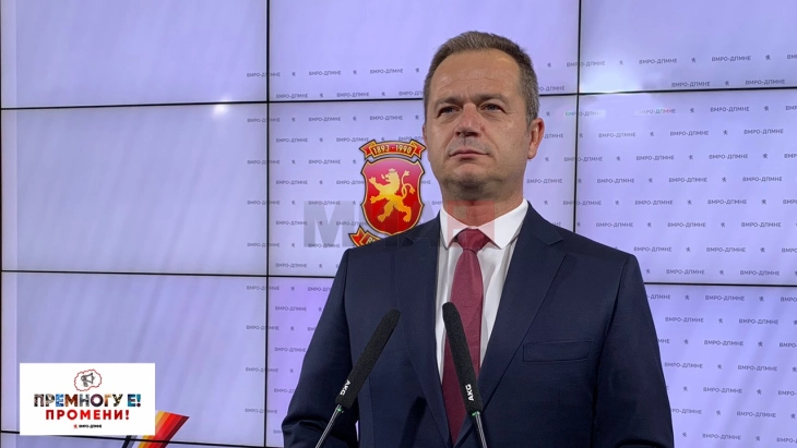 Ковачки МВР не може да го пронајде напаѓачот иако пукањето се случило во трговски центар